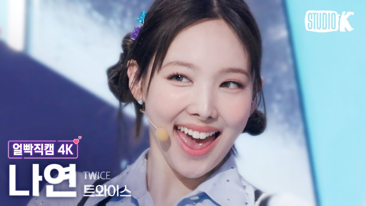 回 TΩke A Bite 回 on Twitter: "RT @twnycute922: ️Talk that Talk 1주차 나연 직캠 ️ 🐰 뮤뱅 세로 - https ...