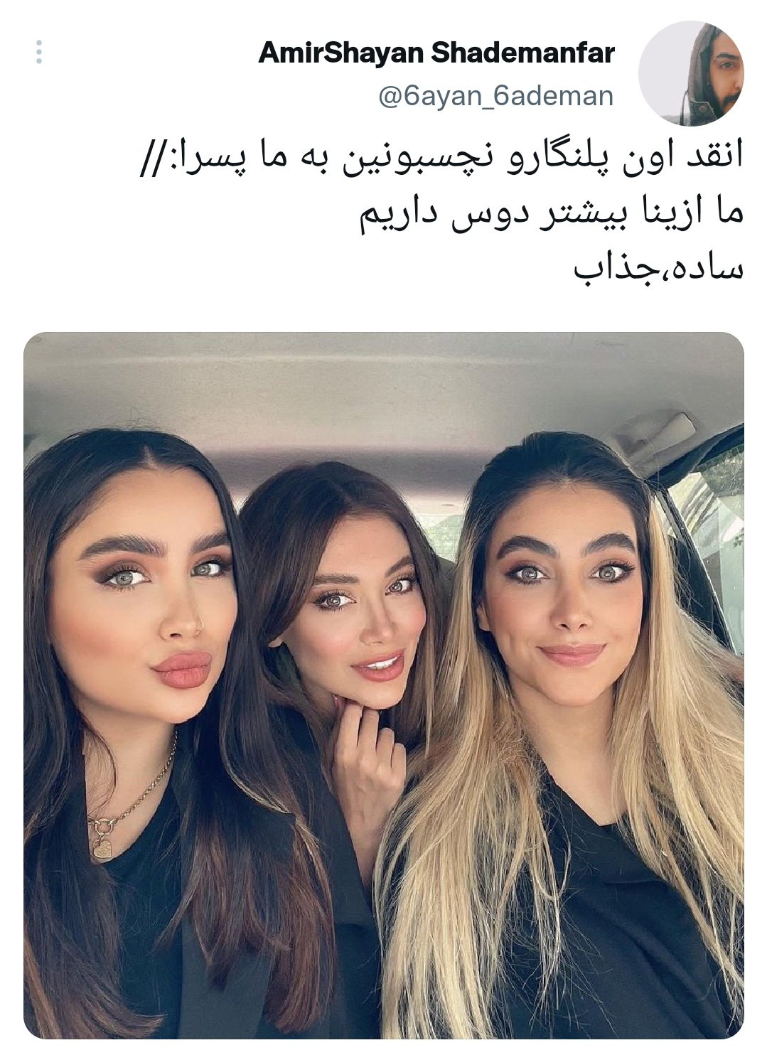 Out Of Context Twiter-e-Farsi on Twitter: "https://t.co/Lbxae8r2GN" / Twitter