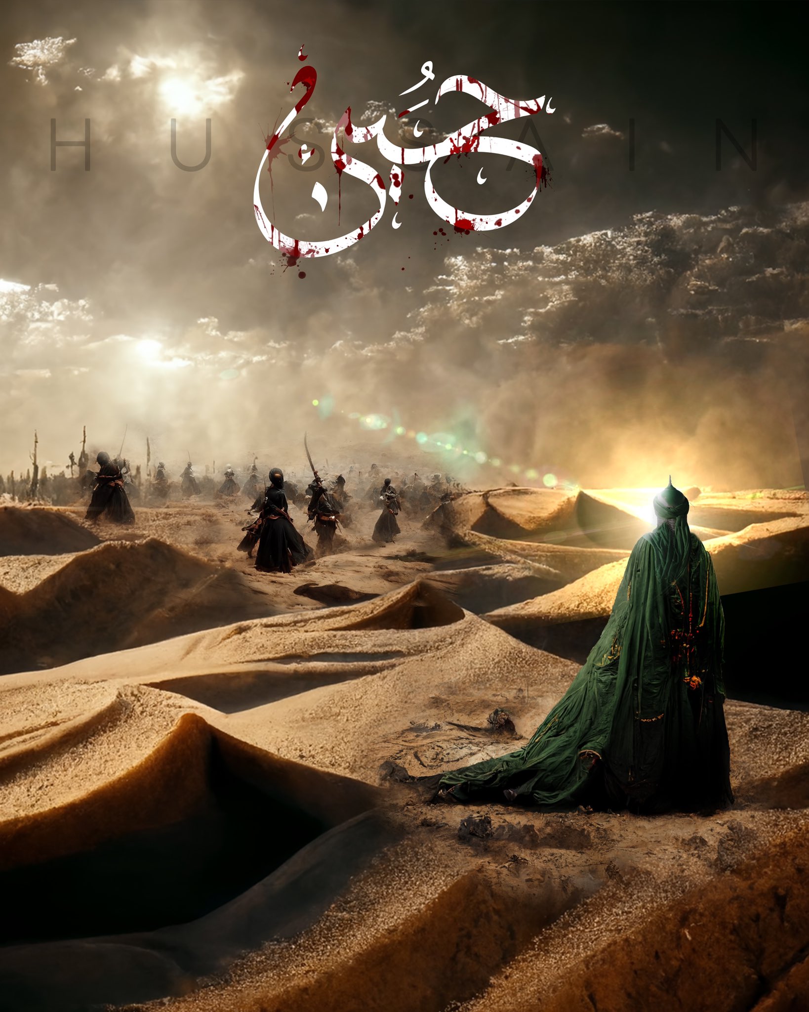 Battle Of Karbala Wallpaper