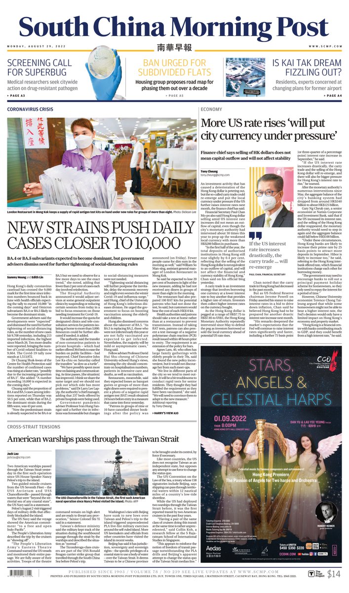 Good morning! Here’s today’s front page and headlines: South China ...