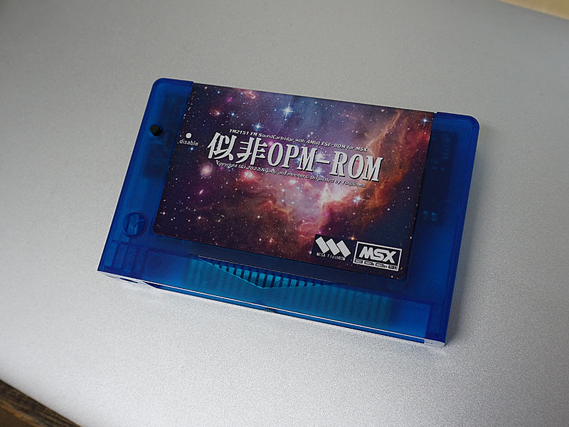 AKIBA PC Hotline! on Twitter: "更新：MSX対応のFM音源付きフラッシュROMカートリッジ「似非OPM-ROM」 https://t.co/D1SX9ippSZ ...