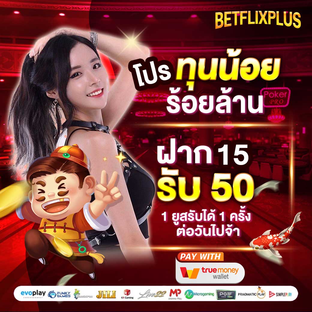 ฺBETFLIX.plus (@1_dweb) / Twitter