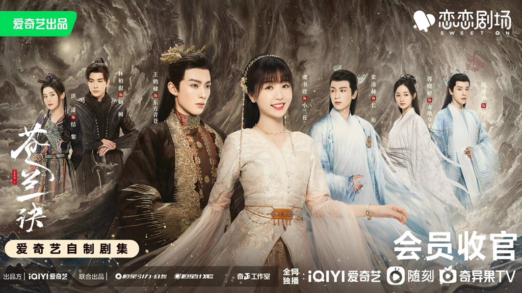 cdrama tweets on Twitter: "#LoveBetweenFairyandDevil releases new poster of Esther Yu Shuxin ...