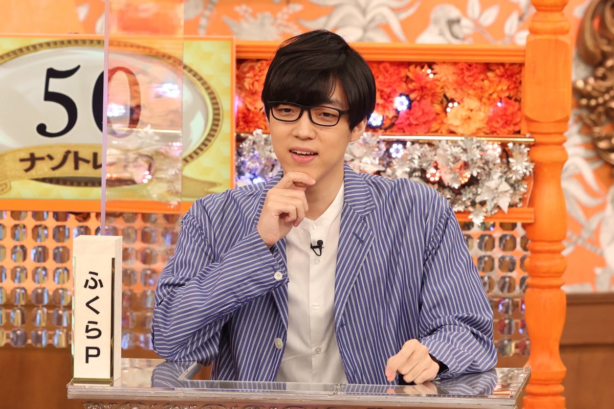 フジテレビ On Twitter ⏰このあと夜7時~放送⏰ 『今夜はナゾトレ』 夏は脳トレで老化防止🍧 学べてタメになる難読漢字クイズsp‼️ インテリ芸能人大集合🎓 大白熱のバトルを制し