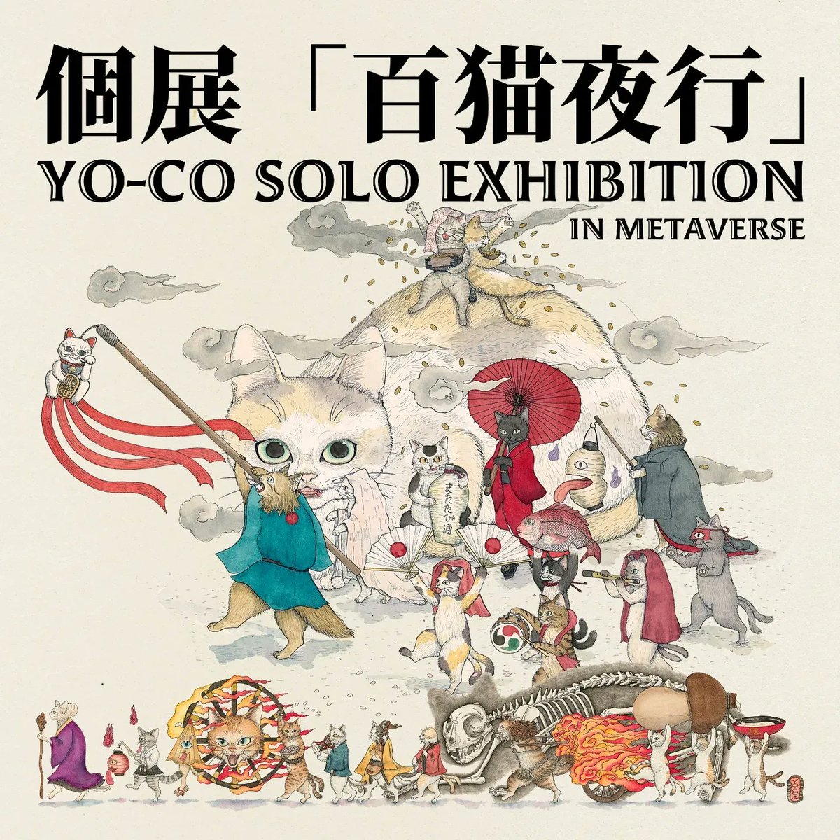 YO-CO (@yoco_art) さんのイラスト・マンガ作品まとめ (2 件) - Twoucan