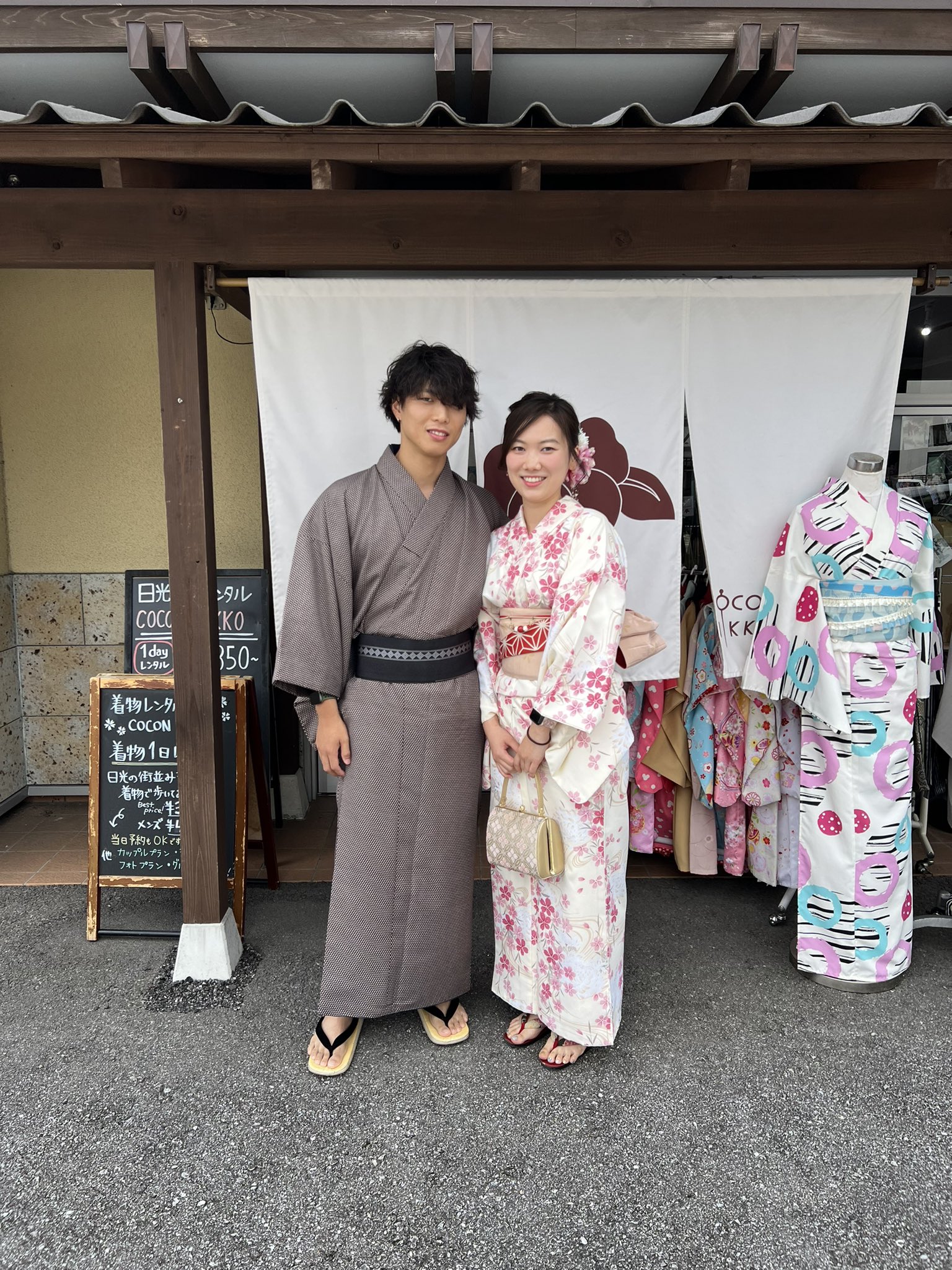 COCON NIKKO on Twitter: "中禅寺湖や華厳の滝へ行かれたようです😊 ご来店ありがとうございました！ #日光着物 #coconnikko #着物レンタル #浴衣 https ...