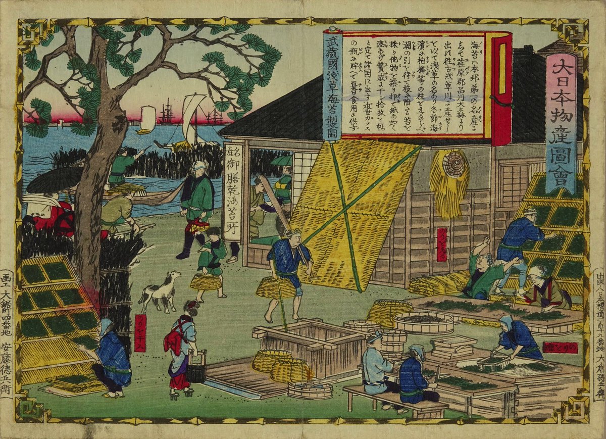 Camellia Tea Ceremony on Twitter: "We couldn't mention 'Marine Day' without sharing this link to ...