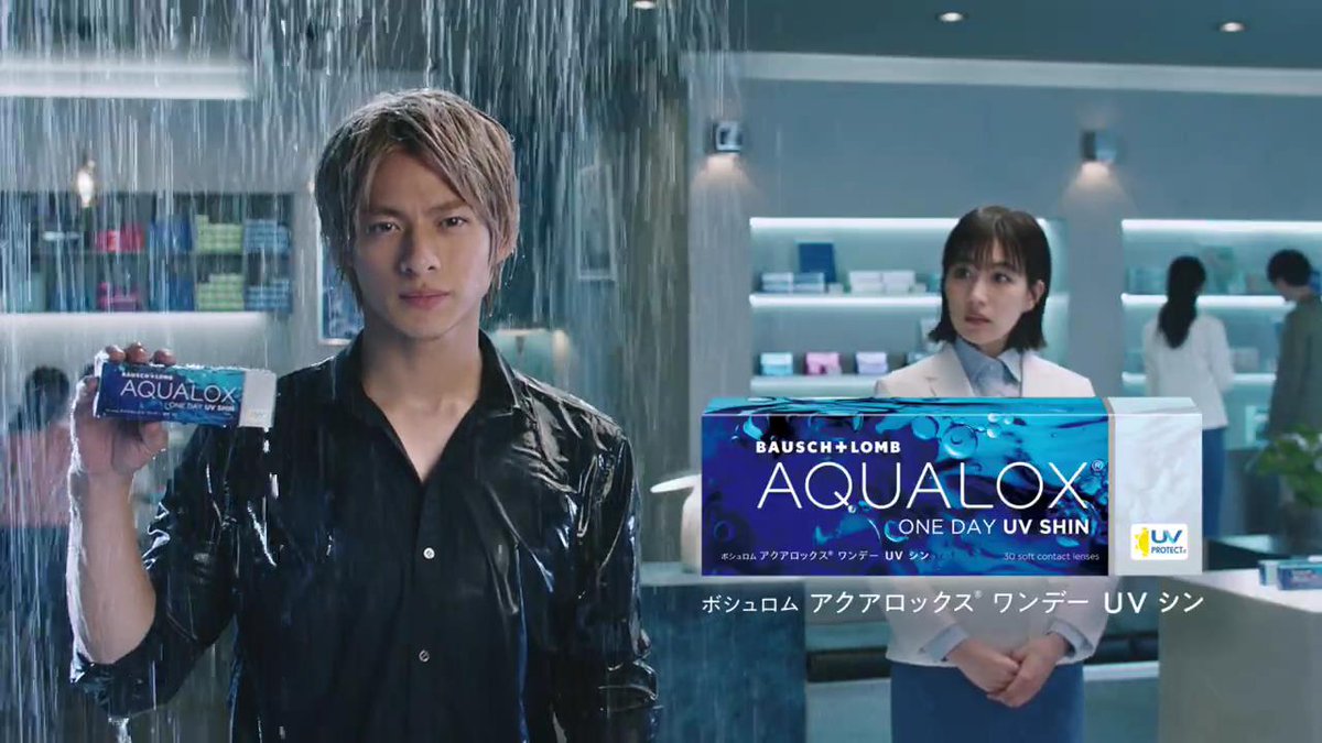 動画NOW on Twitter: "平野紫耀 が出演する ボシュロム アクアロックス のCM 「滴る男」篇。 https://douganow.jp/archives ...
