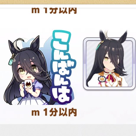 mui@C101金曜 西-む21a on Twitter: "kawaii https://t.co/jzbExbGhkD" / Twitter