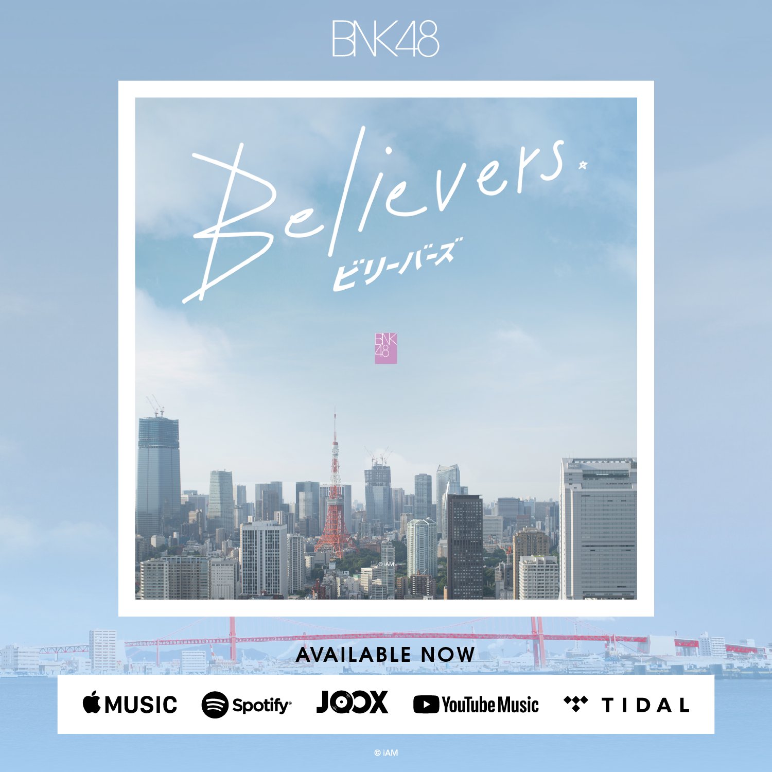 BNK48 #BNK48_Believers ☁️🌟 on Twitter: "☁️ #BNK48_Believers 🌟 พร้อมให้รับฟังแล้ววันนี้บนระบบ ...