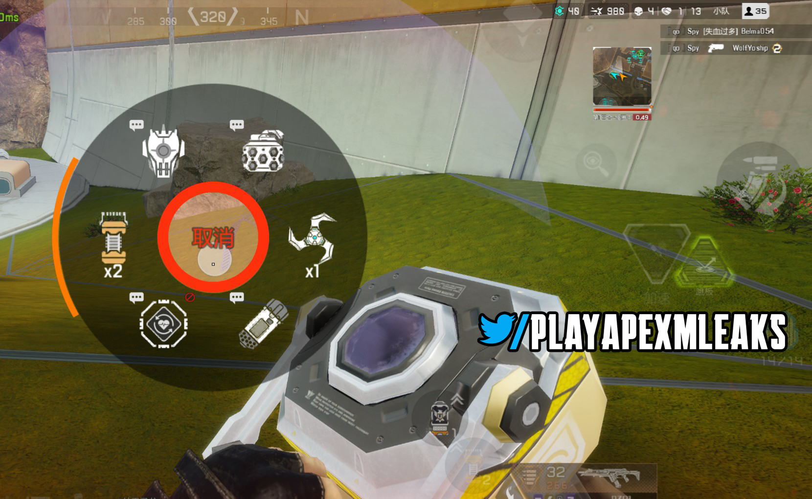 Apex Mobile Leaks on Twitter: "🚨 New Grenade Alert 🚨 -> Upcoming Flying skeleton Grenade | Apex ...