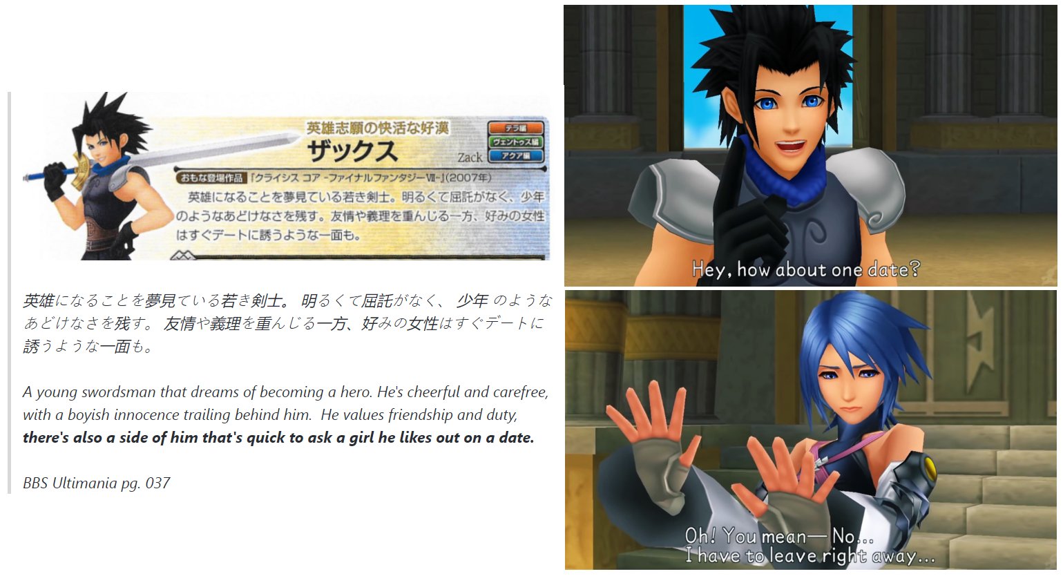 Kingdom Hearts Birth By Sleep Aqua And Zack