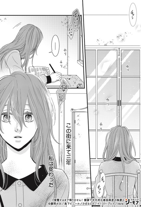 急に押しかけてきたのは、私の両親に 恩返しをしたいと言うイケメンで…🤔 コミックシーモアpr さんのマンガ ツイコミ 仮