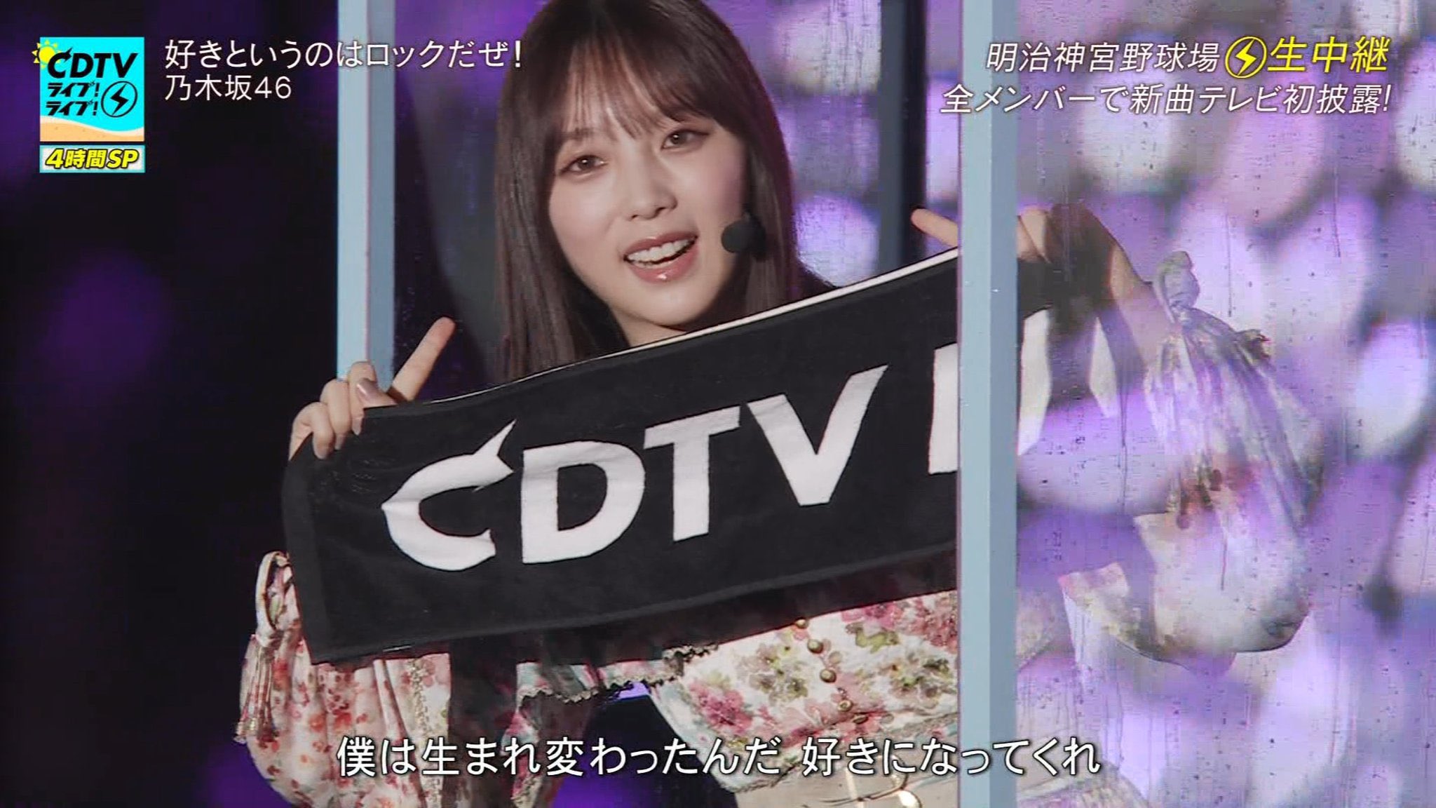 ら む ね🩹 on Twitter: "与田祐希ちゃんが優勝です🥇 #CDTV #真夏の全国ツアー2022 #与田祐希 #乃木坂46 https://t.co/4kwp0cGNJg ...