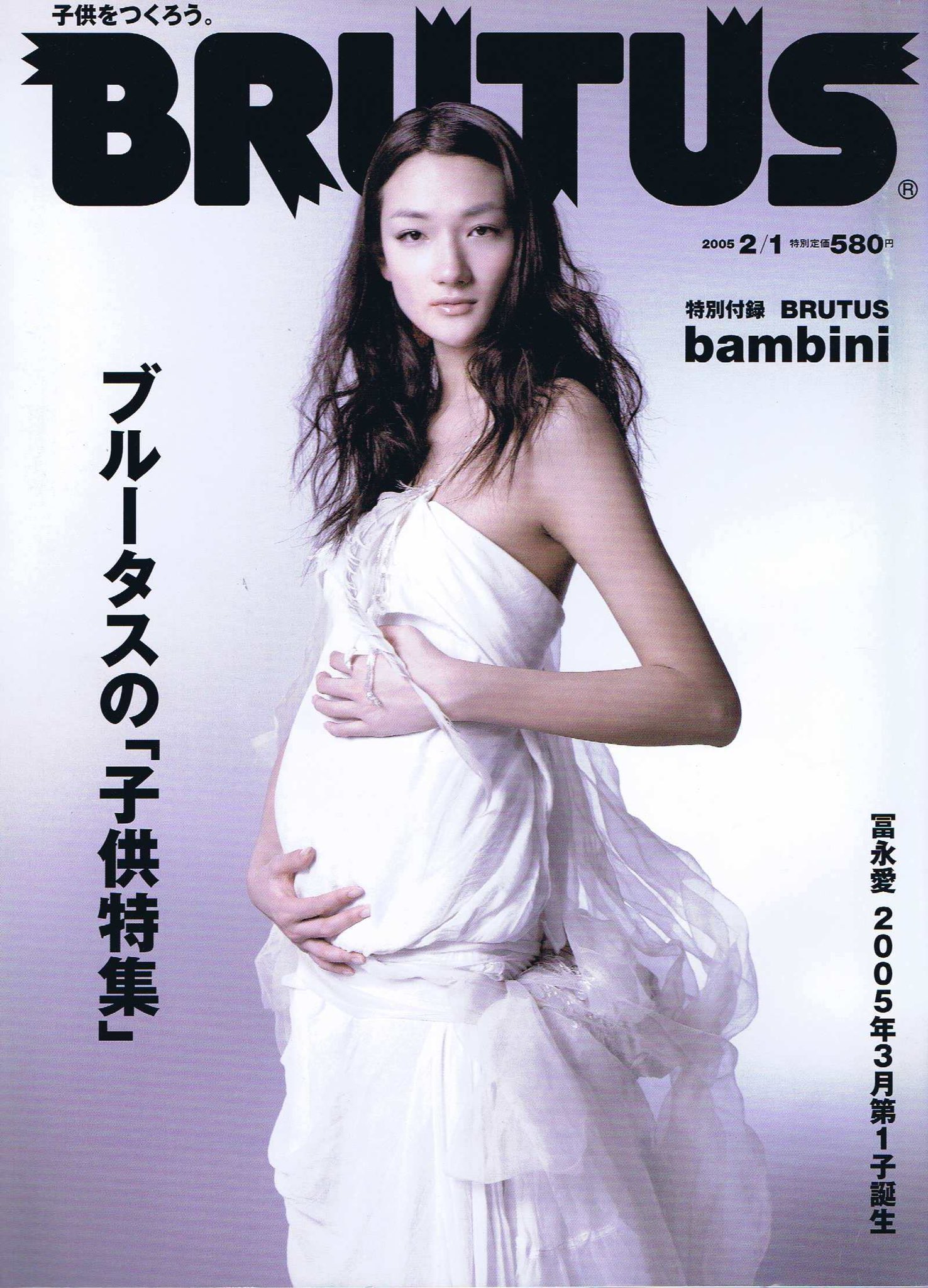 Jun on Twitter: "20年来の冨永愛ファンからすると、今回の息子さんのデビューはかなり感慨深いものがあり。3年間休業するきっかけになった息子さんとの関係性なんかも著書で読んでいる ...