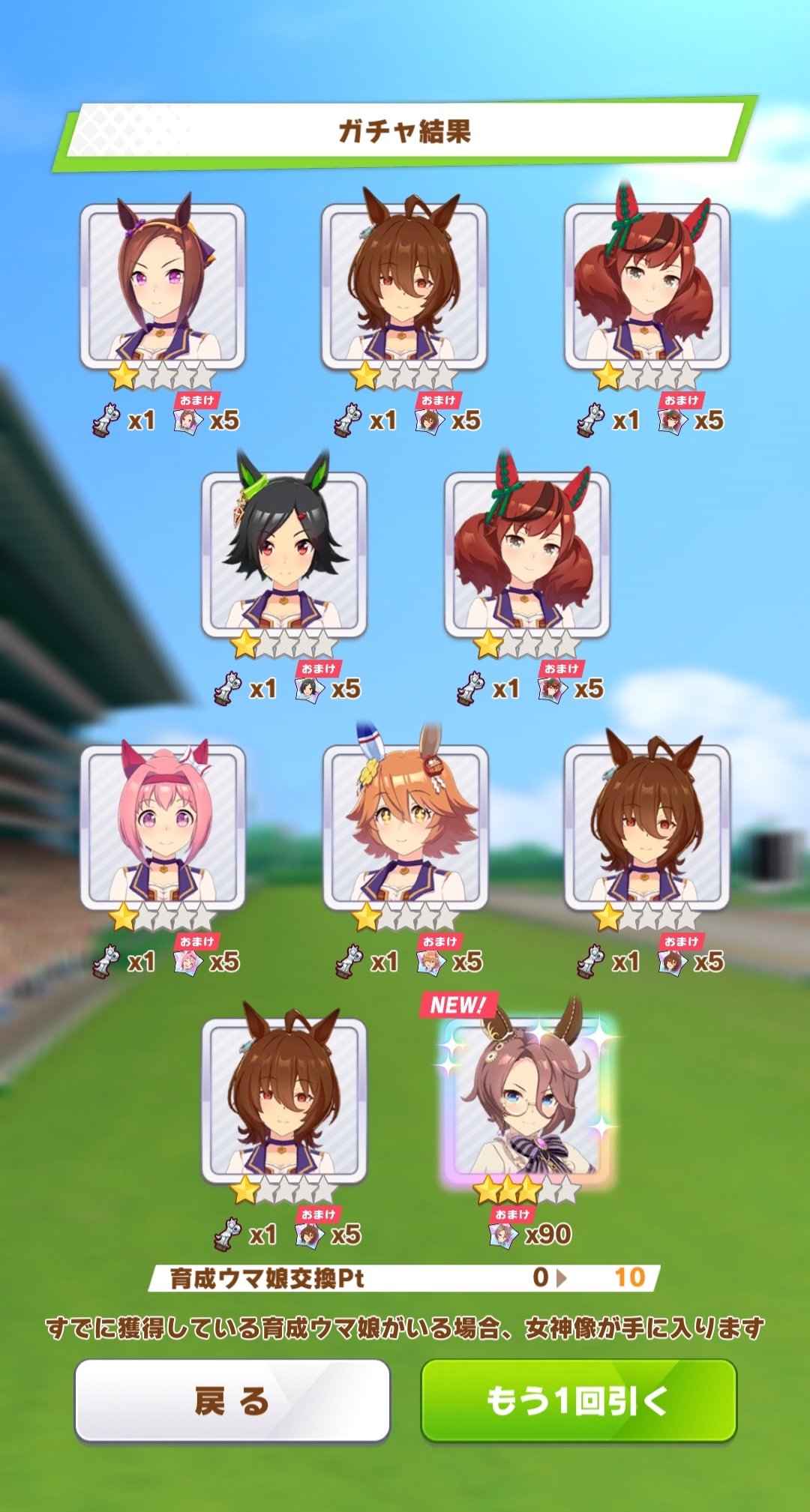 渡部恵子 わたなべ😋 On Twitter お゛！！！？？？？？ M0blqw3fus Twitter