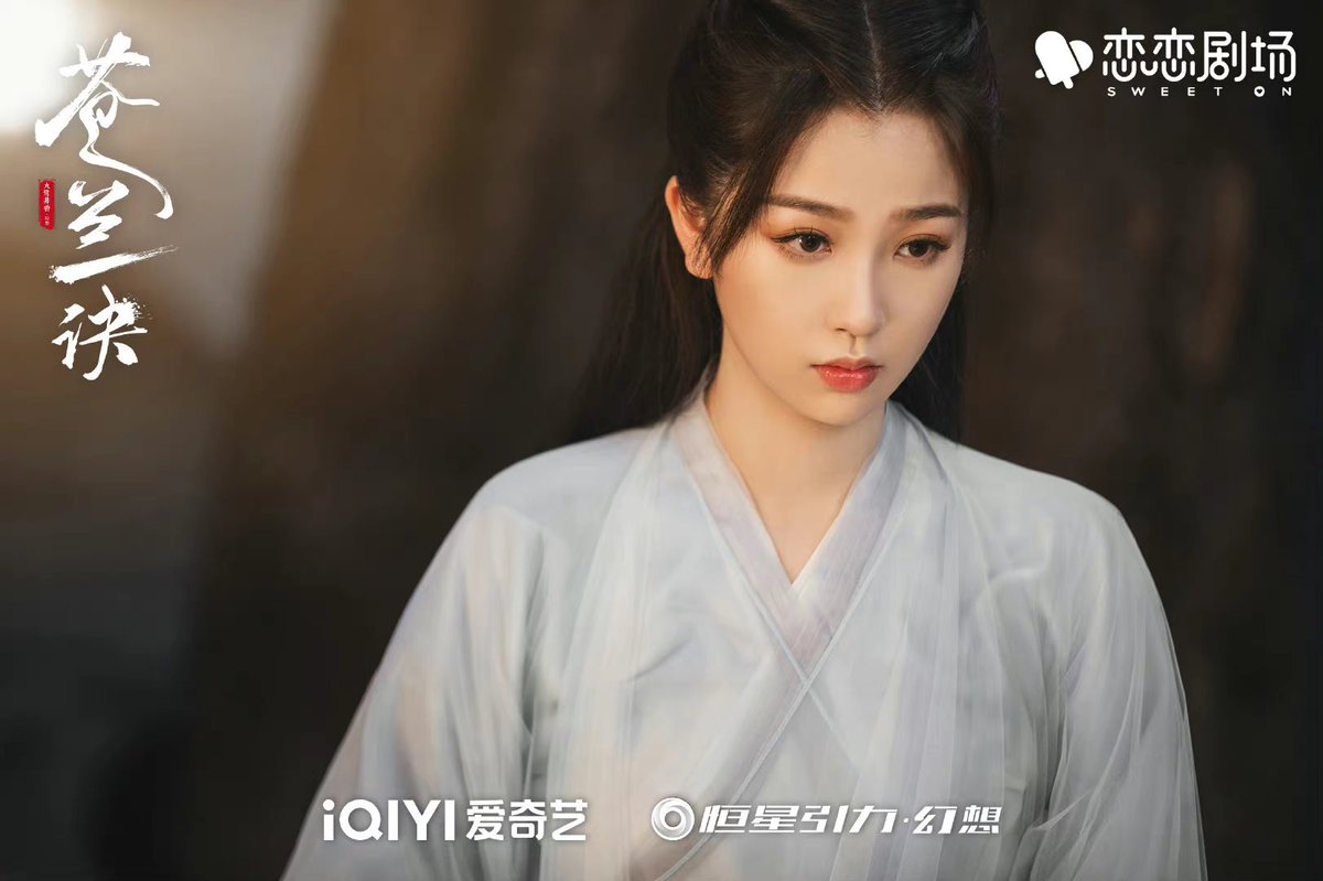 cdrama tweets on Twitter: "#LoveBetweenFairyandDevil releases new stills of Esther Yu Shuxin ...