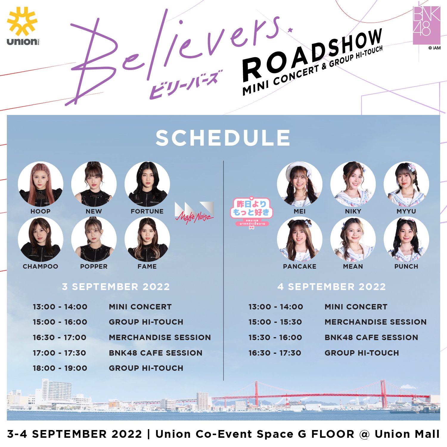 BNK48 #BNK48_Believers ☁️🌟 on Twitter: "[ 𝗕𝗡𝗞𝟰𝟴 𝟭𝟮𝘁𝗵 𝗦𝗶𝗻𝗴𝗹𝗲 “𝗕𝗲𝗹𝗶𝗲𝘃𝗲𝗿𝘀” 𝗥𝗼𝗮𝗱𝘀𝗵𝗼𝘄 ] 🖤 ️ 𝗠𝗶𝗻𝗶 ...