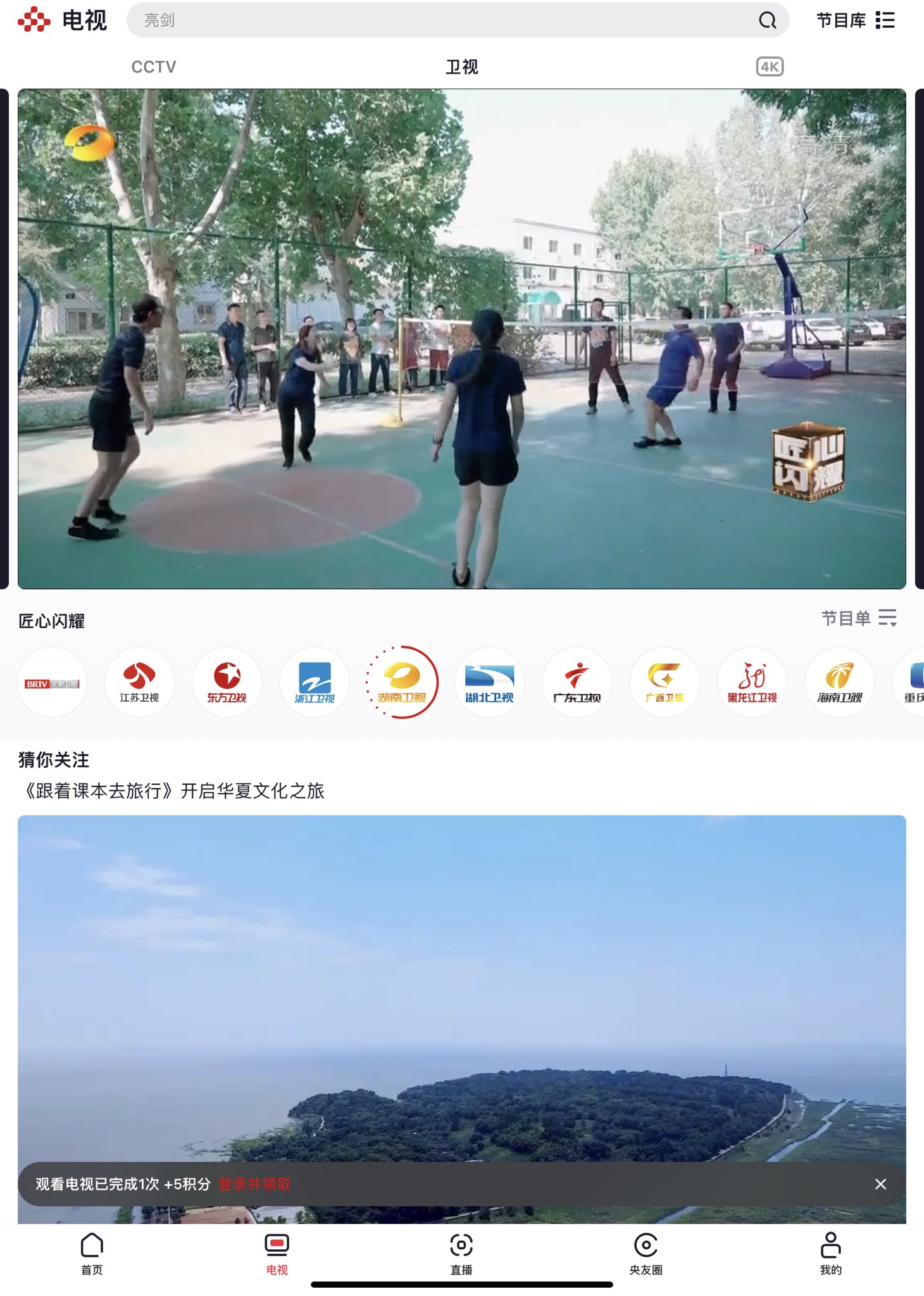 เลิฟ Baobeiivu3 on Twitter: "สอบถามหน่อยคร่า จะดูเนเน่ใน daydayup ดูผ่านอันนี้ต้องมี vip หรอคะ ...