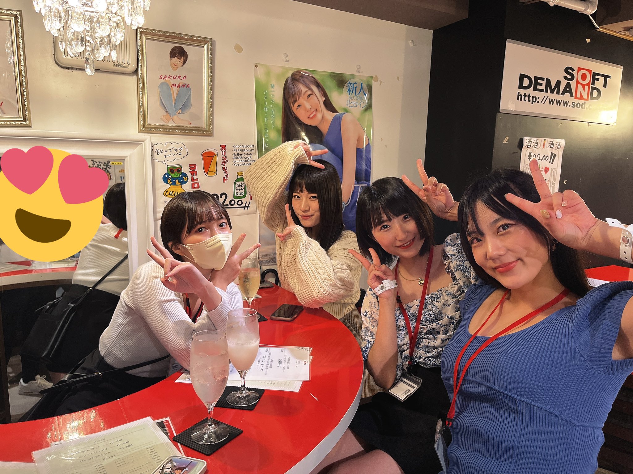 SODLAND on Twitter: "ナマジョ。大集合です….!!! https://t.co/MNzkfTwDYQ" / Twitter