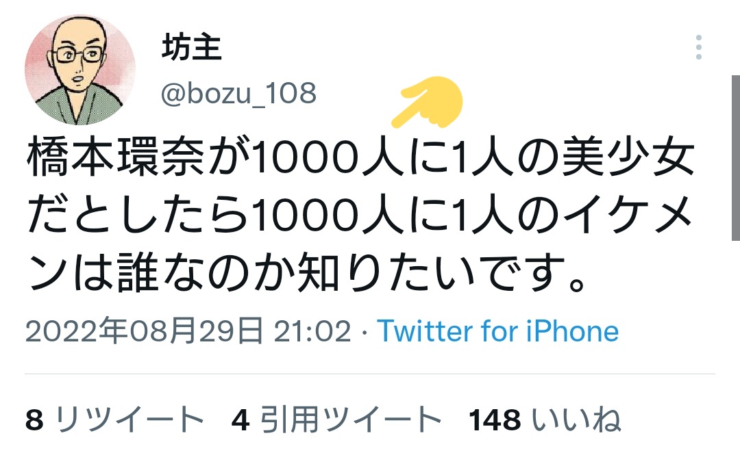 特撮大好き on Twitter: "@bozu_108 大喜利の回答に夢中になりすぎて、誰もスケールダウンしているのに気が付かない説。 https://t.co/DzXgt1JFBb ...
