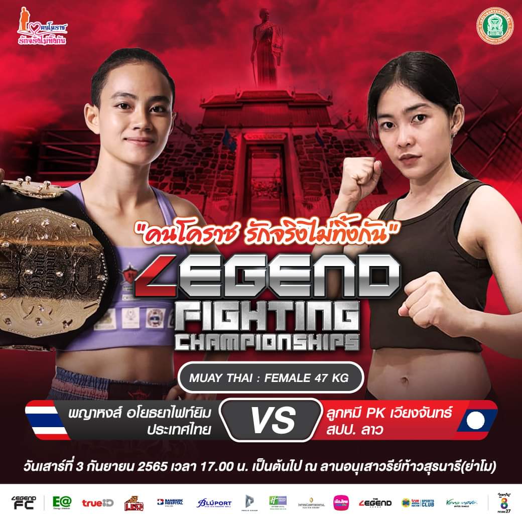 Beyond Kickboxing on Twitter: "K-1 Atomweight Champion Phayahong Ayothayafightgym makes her ...