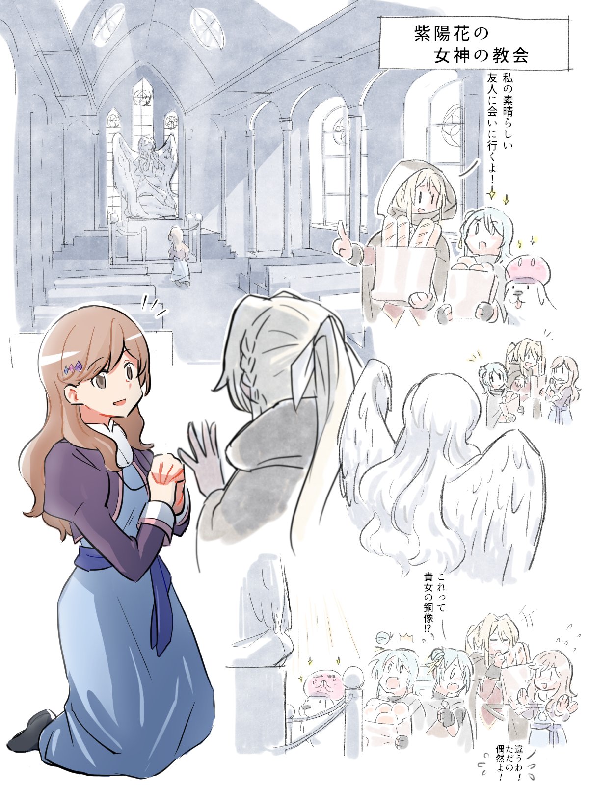 たれムキ ||| Commission: Closed (@patchimlikit) / Twitter