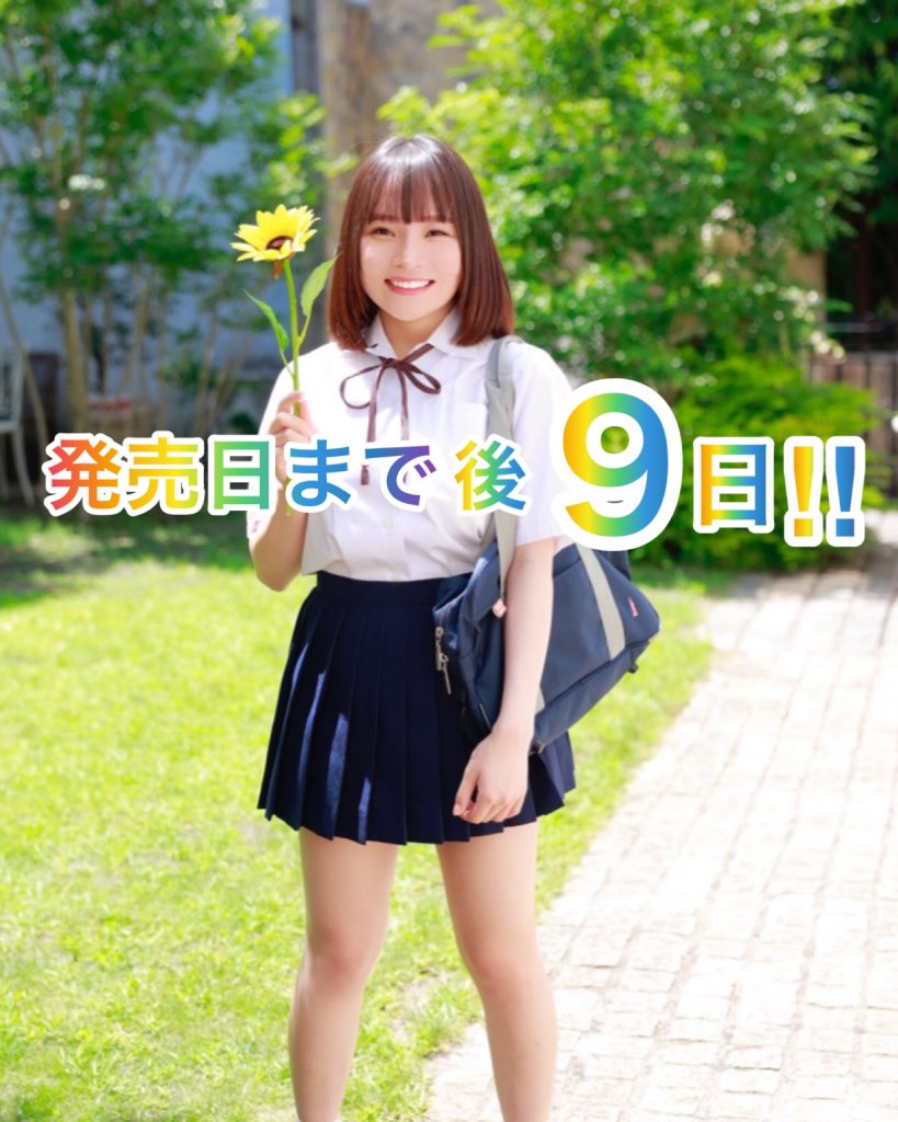 GDL_Entertainment on Twitter: "RT @cream_edit: クリーム10月号発売日まで後9日‼︎ ただ今Amazonさんで予約受付中 http ...