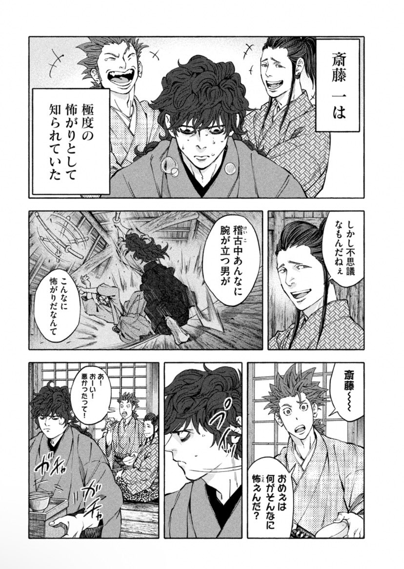 山中漫画編集819純猥談②転生重騎士②発売中! On Twitter 22