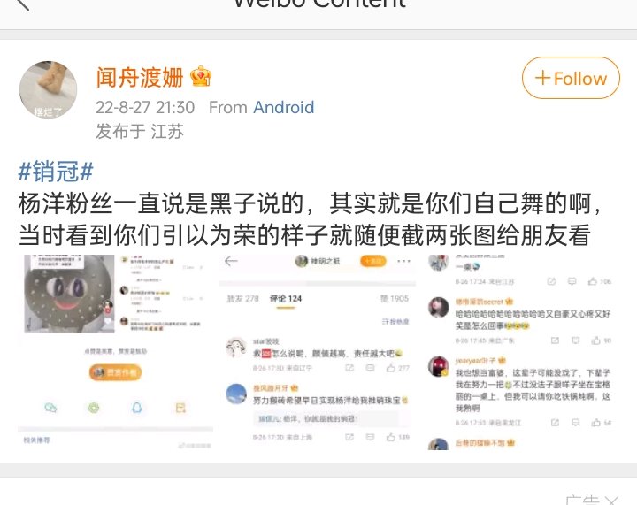 devils roll the dice on Twitter: "yangmao is literally the one who's being so proud with the ...