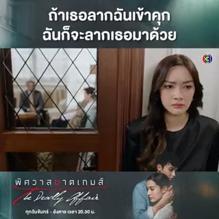 3Plus on Twitter: "มีนาไม่มีความสำคัญในพินัยกรรม สำหรับสุชาติ ลูกคือที่หนึ่ง😏 📌 ดูย้อนหลัง ...