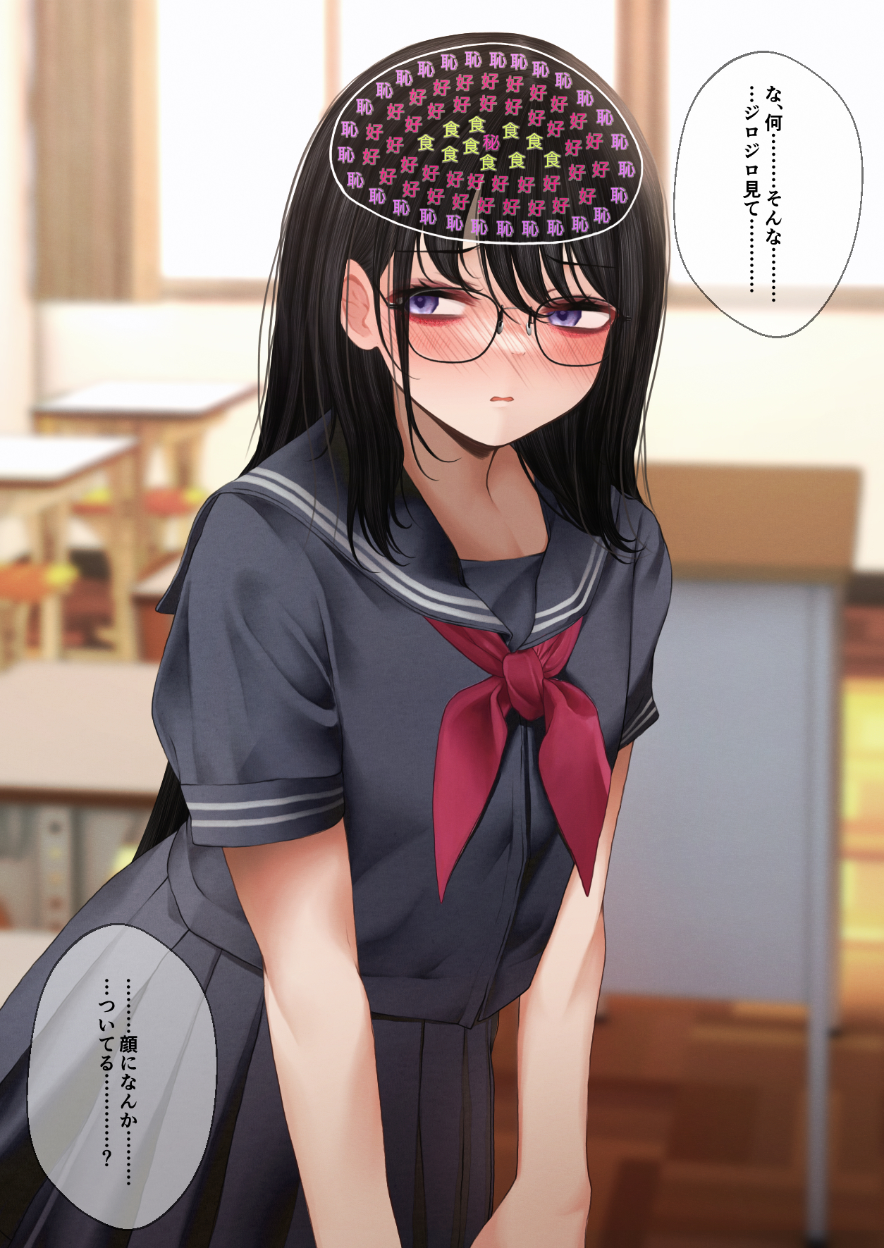 SigMa@CG集配信中 on Twitter: "脳内メーカー https://t.co/VDixIPBqN2" / Twitter