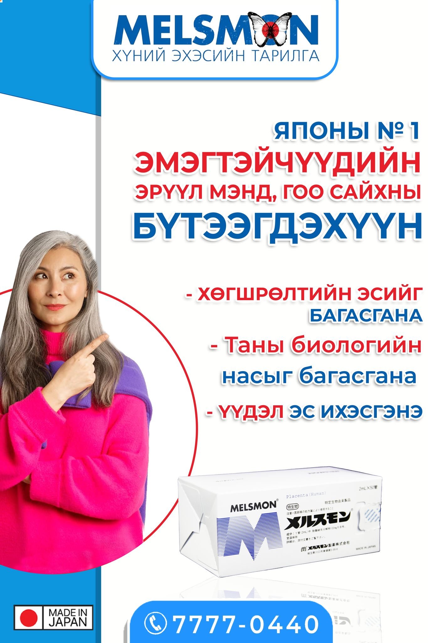 Aлтан Алим On Twitter Түмэн бодистоо нойль монголчуудыг тархидаж