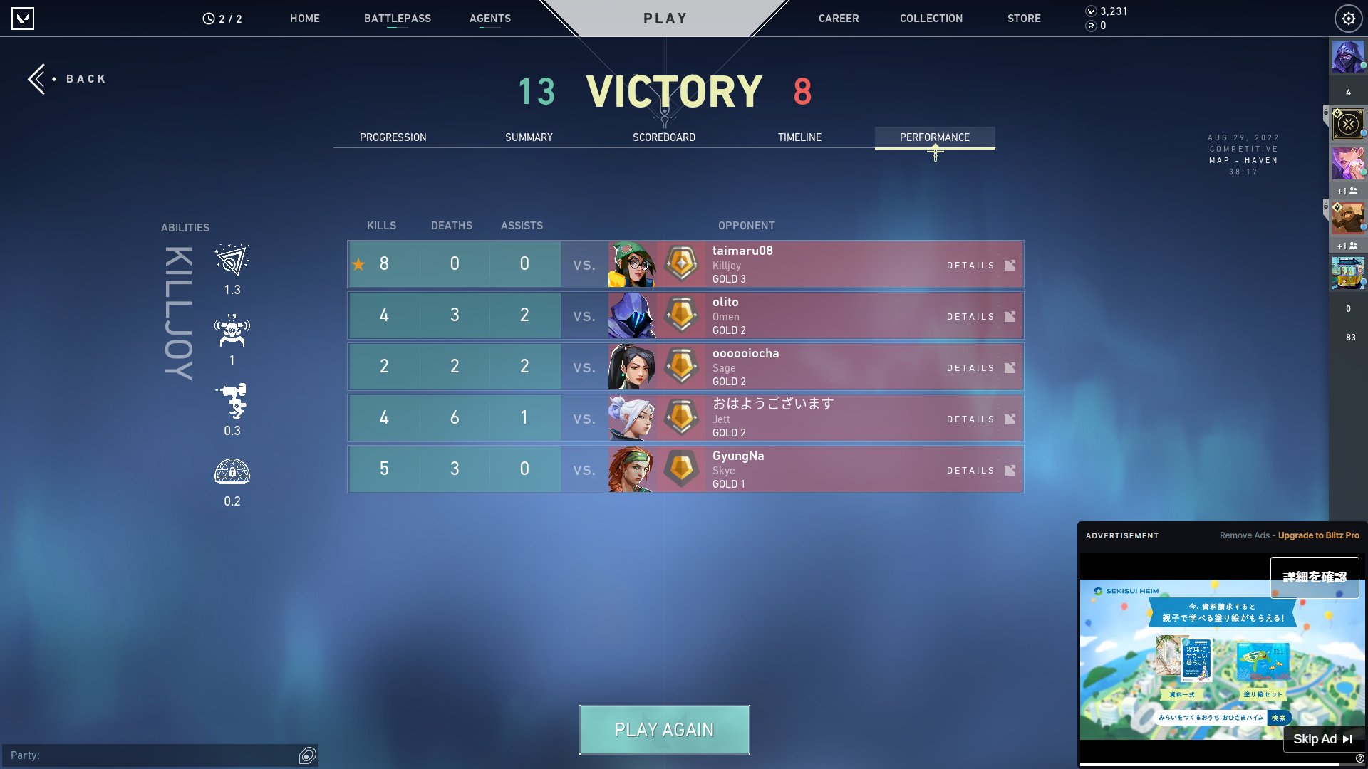 hirokimh on Twitter: "joy diff https://t.co/rx3PlZz5Rq" / Twitter