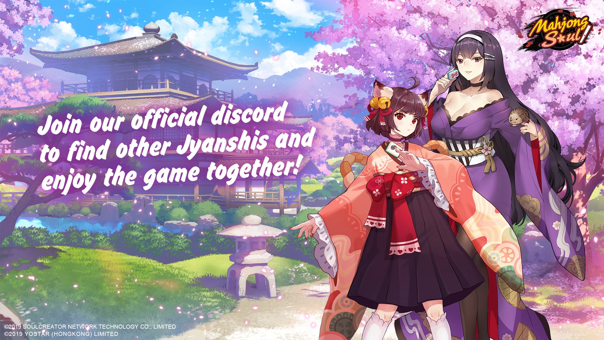 Mahjong Soul Official on Twitter: "[Official Discord] Join our official Discord server if ...