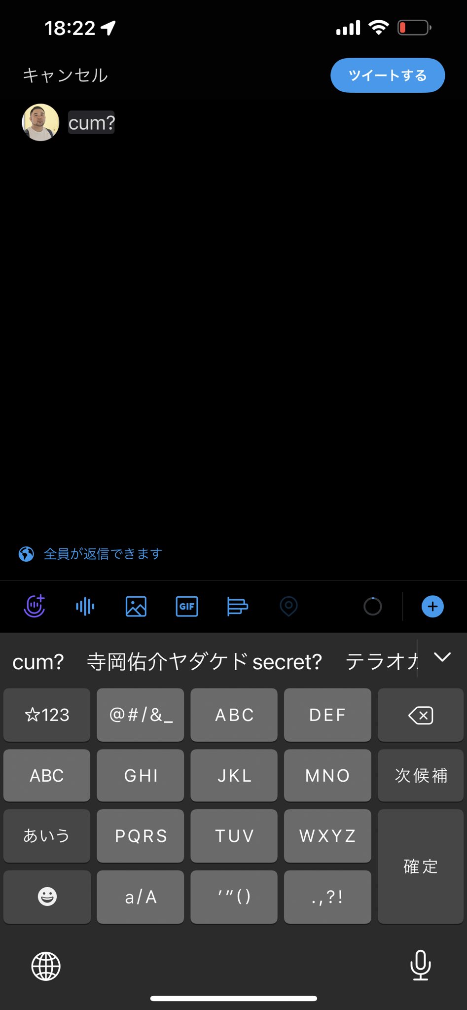 てらゆう terayu on Twitter: "？ https://t.co/BFDxx1Oy6k" / Twitter