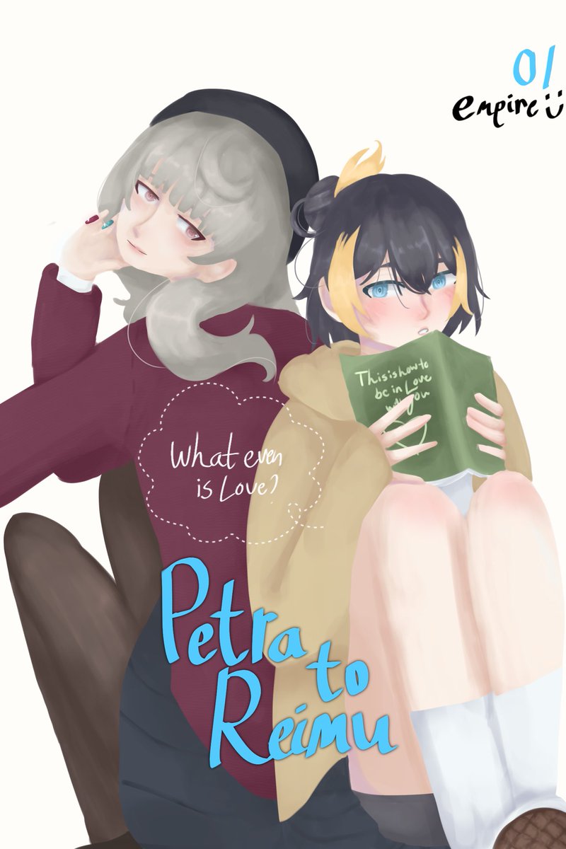 emrys/empire 👻 (@ohareimu) さんのイラスト・マンガ作品まとめ (21 件) - Twoucan