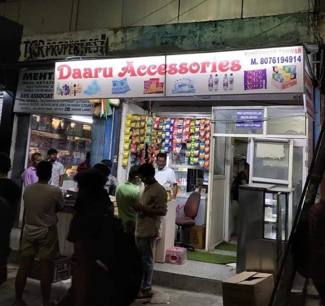 Commander Ashok Bijalwan 🇮🇳 On Twitter Ye Kaisi Accessories Ki Dukan
