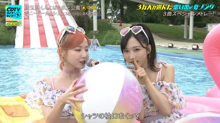 WG on Twitter: "RT @yuiyuihan: no more hard dancing they're just cute girls who wanna have fun ...