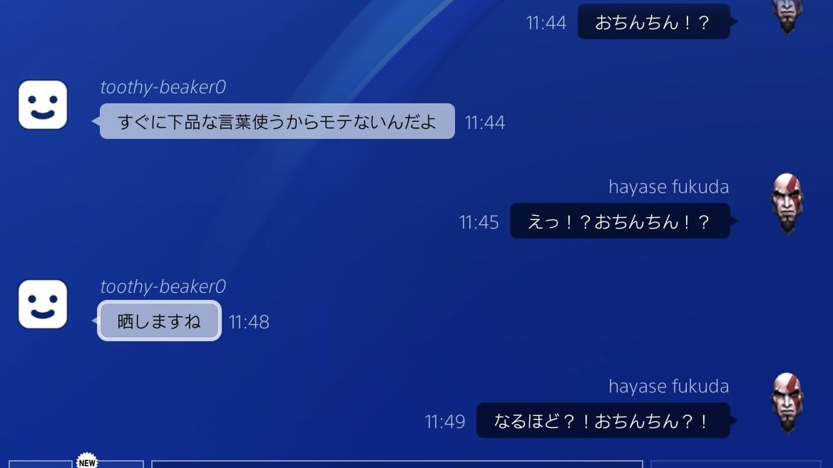 俺流キ ガイに凸られた時の対処法 https://t.co/CjrnZNvRDi