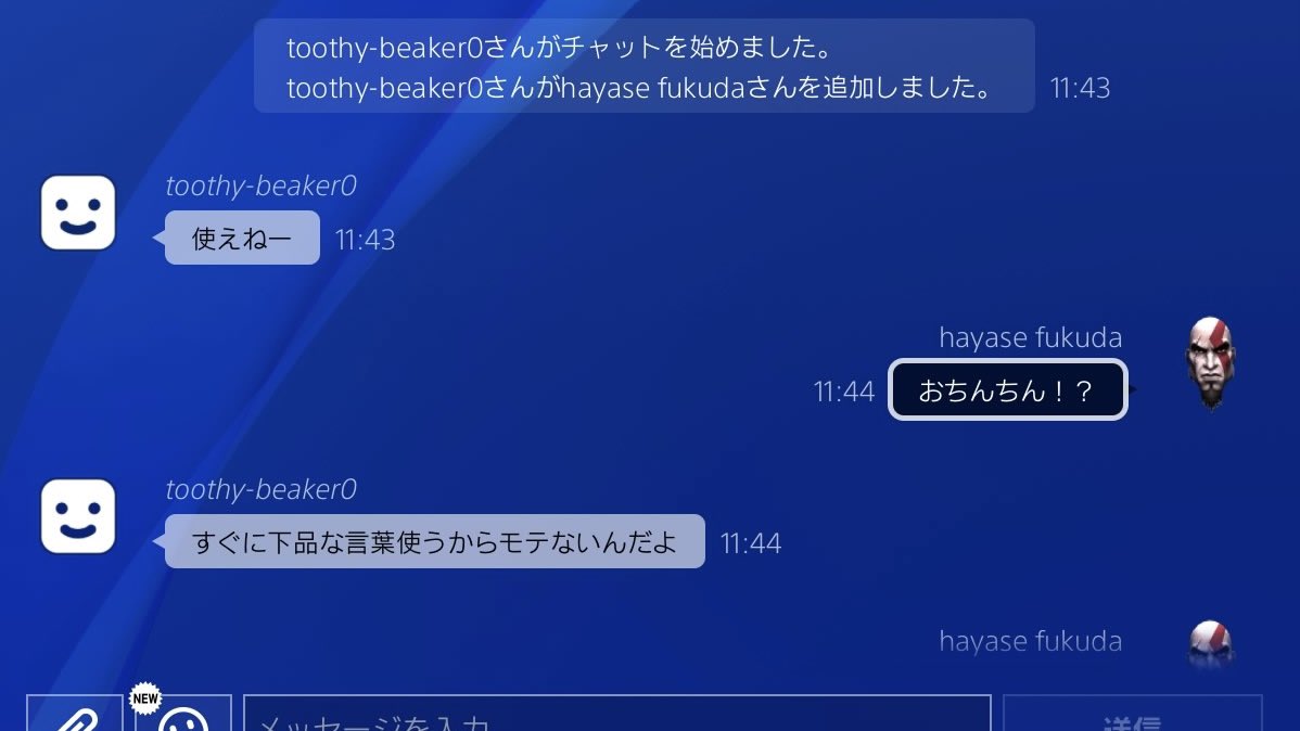 俺流キ ガイに凸られた時の対処法 https://t.co/CjrnZNvRDi