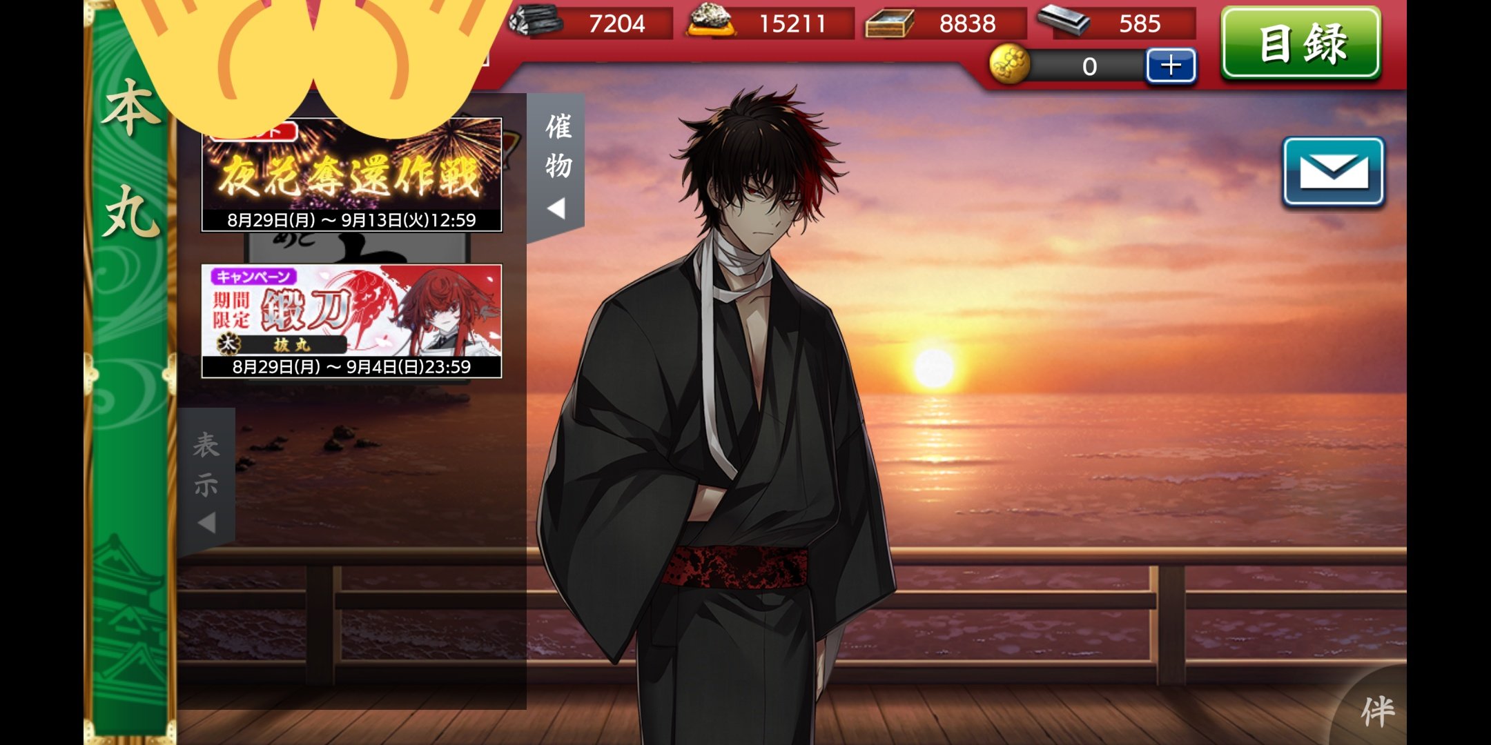 わしや🐼💚 on Twitter: "@tkrb_ht 400回やりました来ませんでしたありがとうございました😇 https://t.co/U7UaN3UCUG" / Twitter