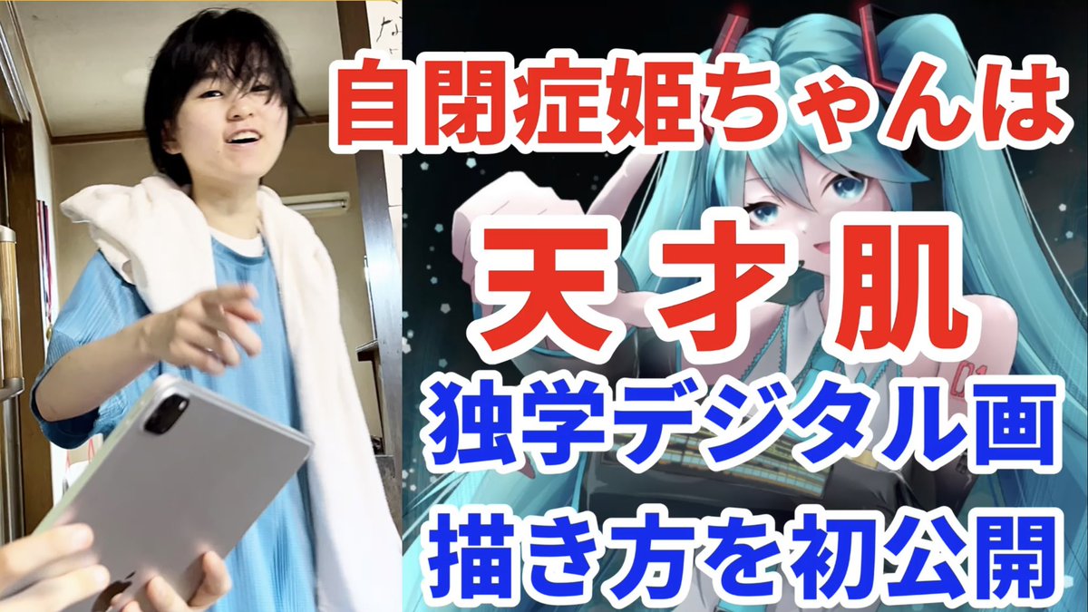 yasu family (@family_yasu) さんのイラスト・マンガ作品まとめ (17 件) - Twoucan