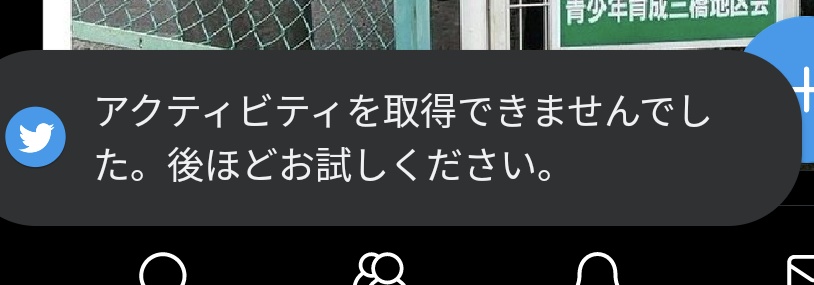Ramune-pc@次のミライへ on Twitter: "ビビるわ タスク切ってから1分でまたこれなるしなんなんだ https://t.co/wkoqqa9Vb6" / Twitter