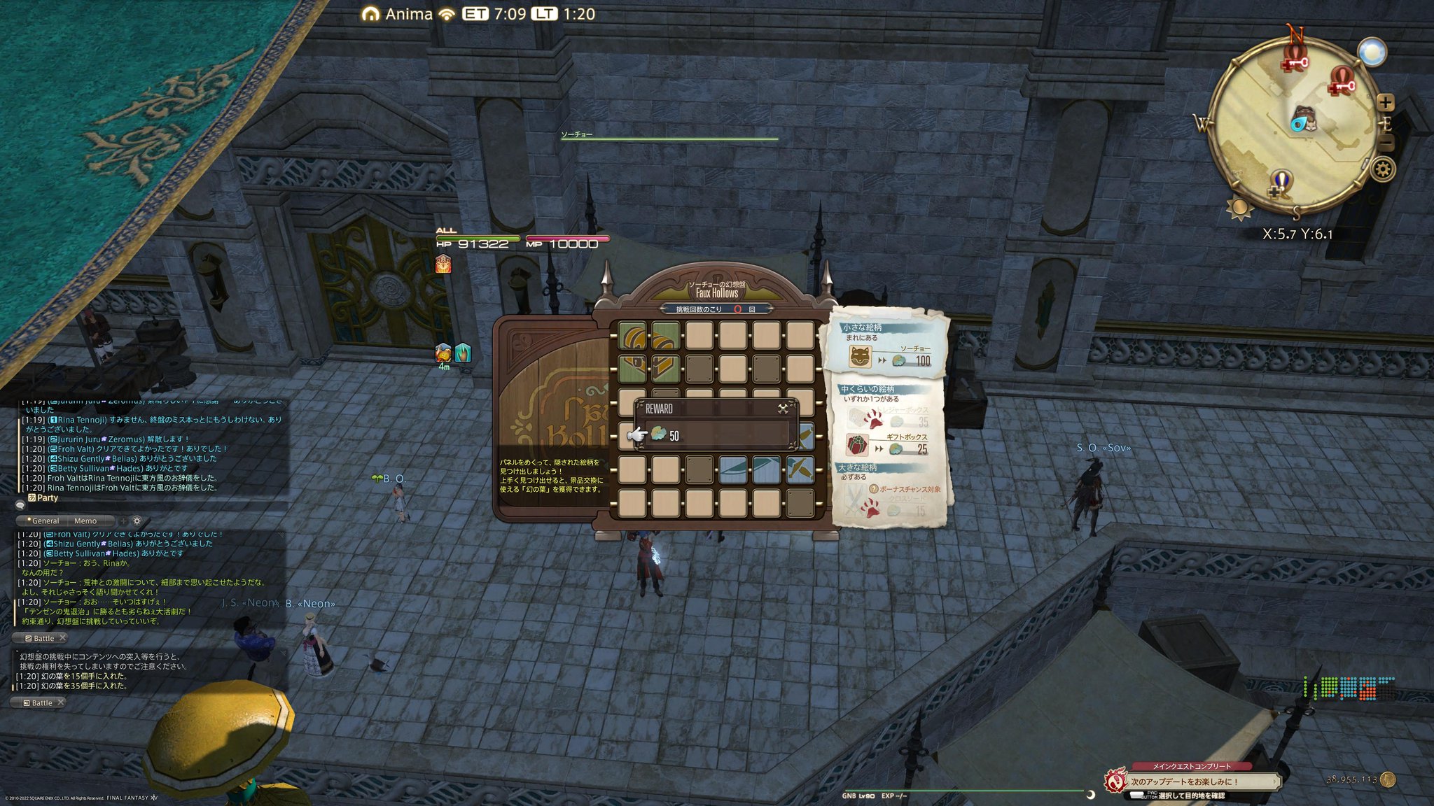 じゃじゃ on Twitter: "幻セフィロト～完～ #FF14 #PS5Share, #ファイナルファンタジーXIV https://t.co/8f0gUjY3PV" / Twitter