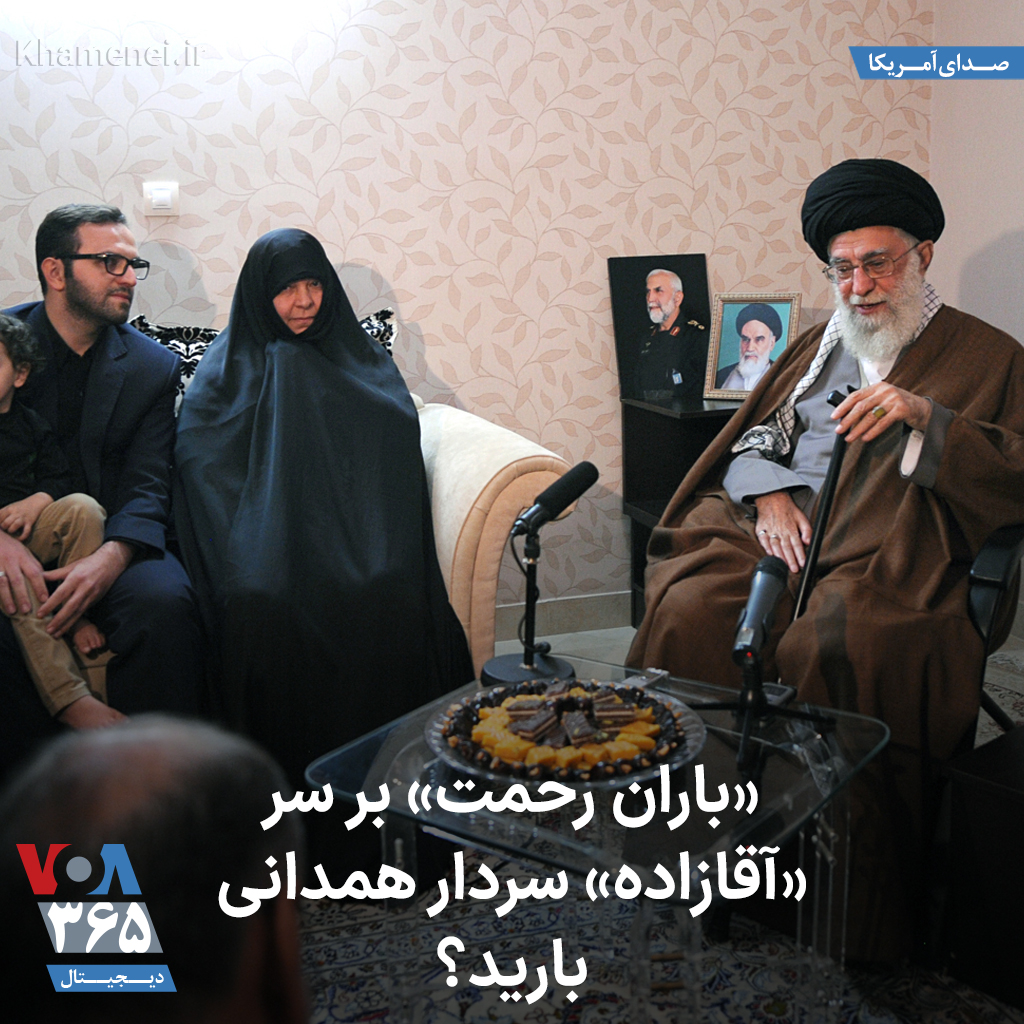 Voa Farsi صدای آمریکا On Twitter ⚡️پس از افشاگری «عبدی مدیا مبنی بر