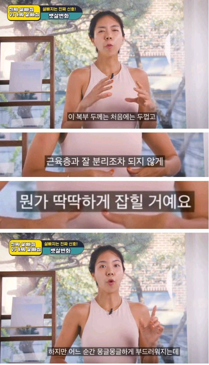 인스티즈(instiz) on Twitter: "살이 빠진다는 신호.jpg (링크에 더있어요👉) https://instiz.net/pt/7218745"