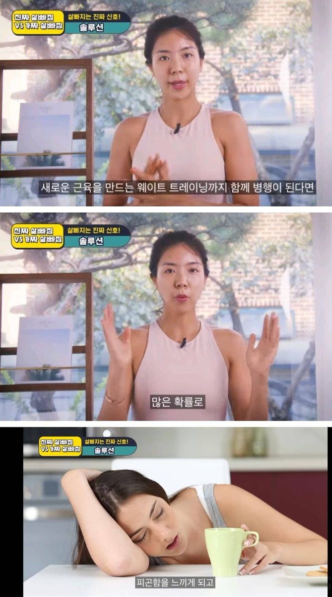 인스티즈(instiz) on Twitter: "살이 빠진다는 신호.jpg (링크에 더있어요👉) https://instiz.net/pt/7218745"