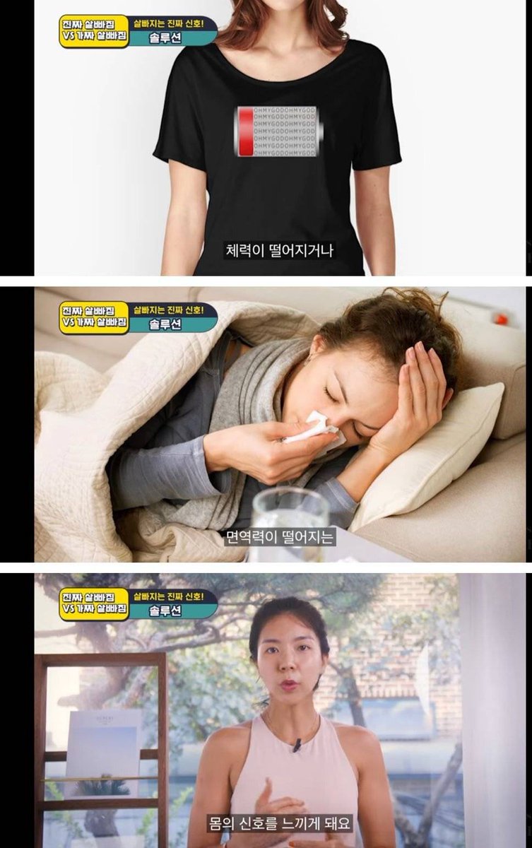 인스티즈(instiz) on Twitter: "살이 빠진다는 신호.jpg (링크에 더있어요👉) https://instiz.net/pt/7218745"