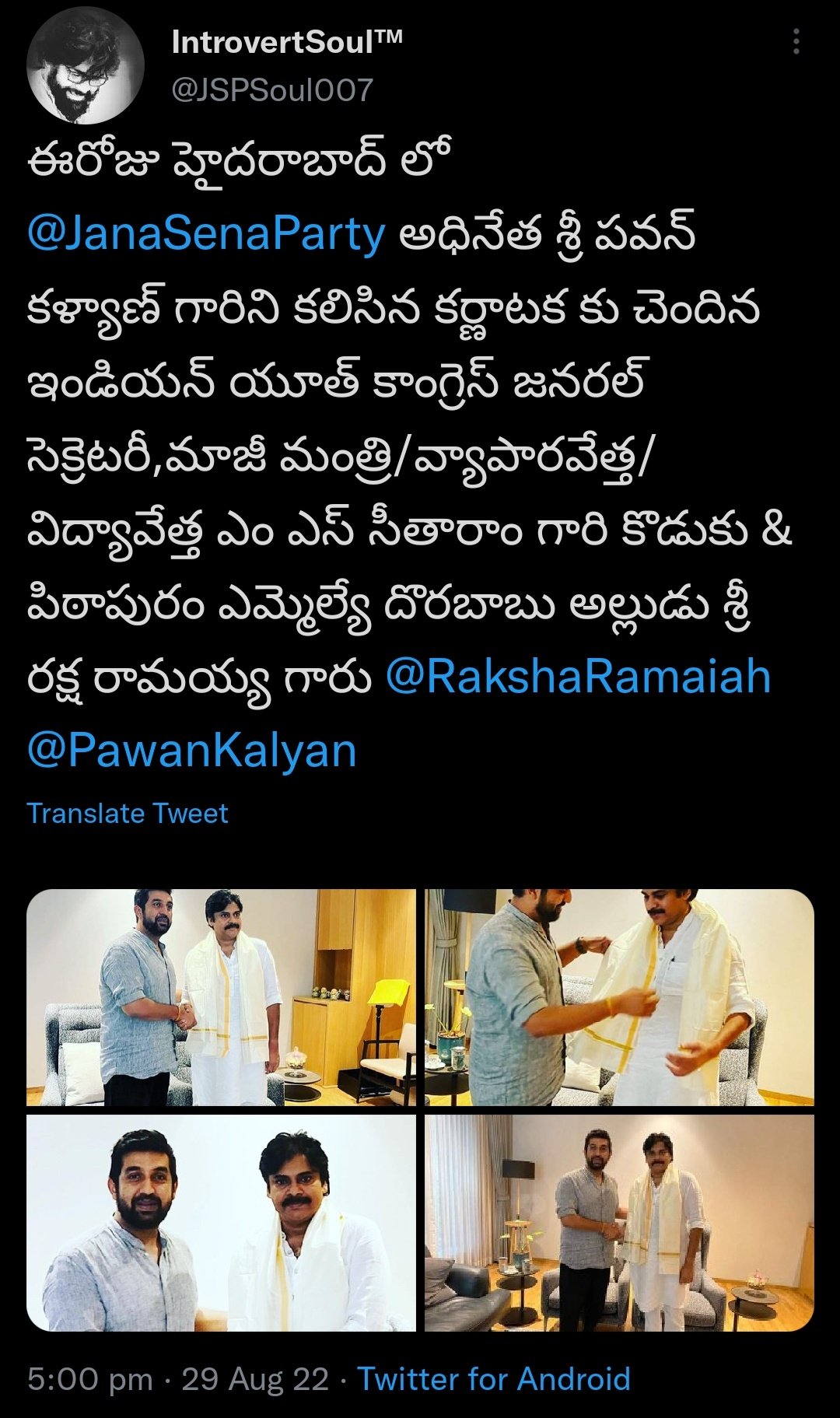 Narendra Janasena🔯 on Twitter: Narendra Janasena🔯 on Twitter: